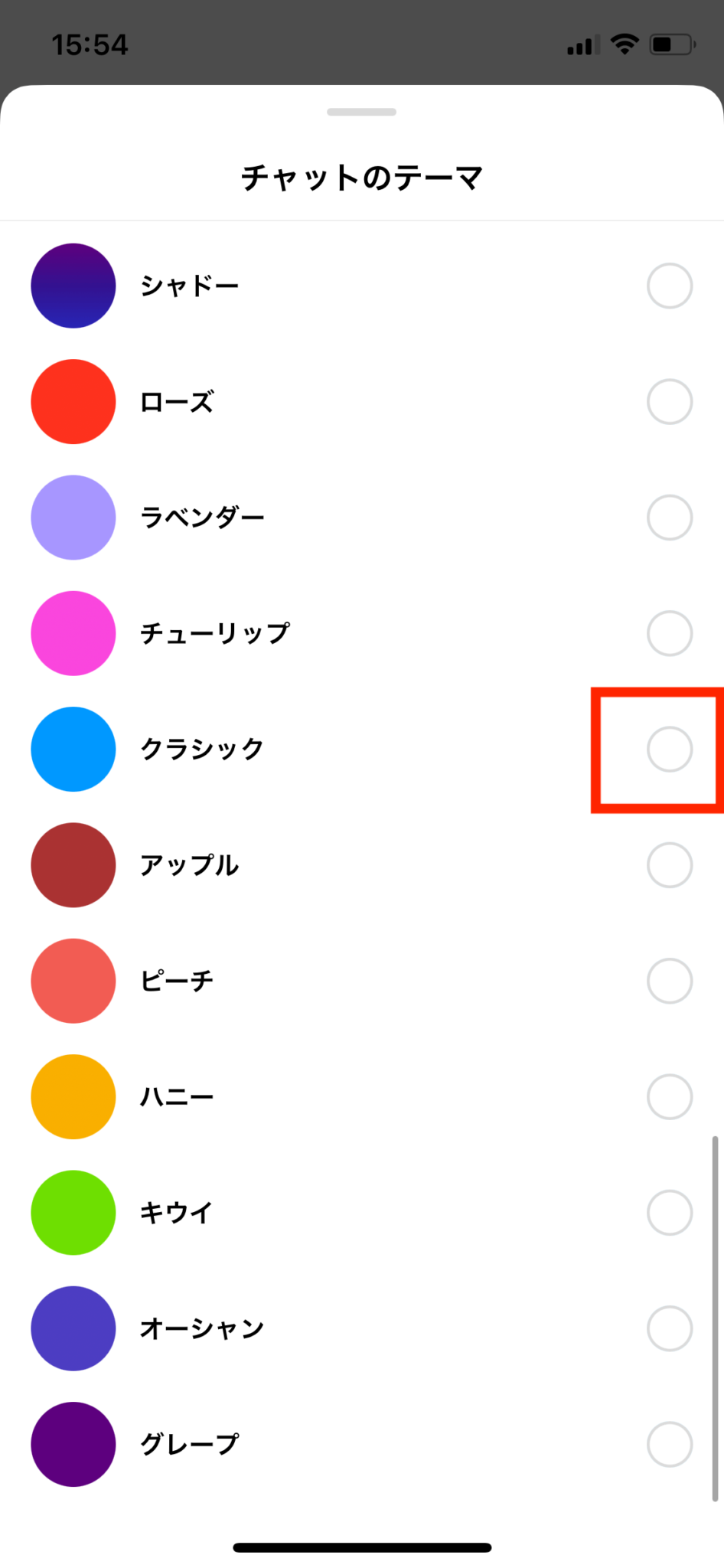インスタ(Instagram)のDMの色を戻す&変える方法はある？
